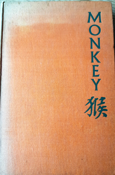 Monkey by Wu Ch'êng-ên's. Translated by Arthur Waley. (4th Edition) Ha ...